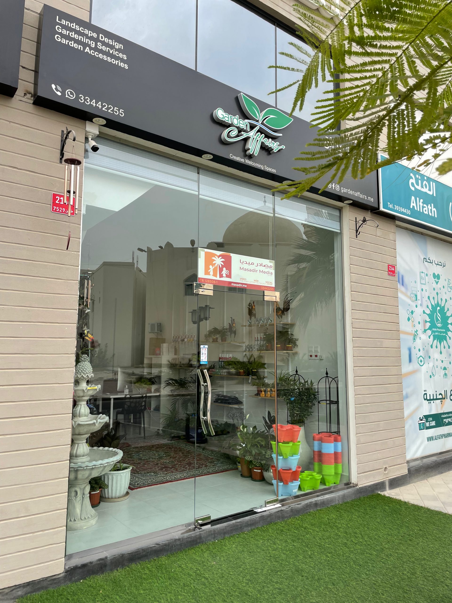 Garden Affairs' Shop is OPEN! - Garden Affairs